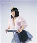 ユキ ハローグッバイ詳しい納期他、ご注文時はお支払・送料・返品のページをご確認ください発売日2004/11/10関連キーワード：ゆき シングルYUKI / ハローグッバイハローグッバイ ジャンル 邦楽J-POP 関連キーワード YUKI収録...