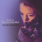 リチャードワイアンズトリオ ラベンダー ミストノオンナ詳しい納期他、ご注文時はお支払・送料・返品のページをご確認ください発売日2011/10/19リチャード・ワイアンズ・トリオ / ラベンダー・ミストの女ラベンダー ミストノオンナ ジャンル...