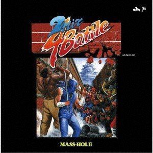 マスホール ツーミックス フォーバトル詳しい納期他、ご注文時はお支払・送料・返品のページをご確認ください発売日2020/3/11MASS-HOLE / 2MIX 4BATTLEツーミックス フォーバトル ジャンル 邦楽ラップ/ヒップホップ ...