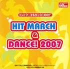 ヒットマーチアンドダンス 2007詳しい納期他、ご注文時はお支払・送料・返品のページをご確認ください発売日2007/3/21（教材） / ヒットマーチ＆ダンス／2007ヒットマーチアンドダンス 2007 ジャンル 学芸・童謡・純邦楽その他 ...