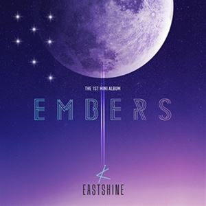 1ST MINI ALBUM ： EMBERS詳しい納期他、ご注文時はお支払・送料・返品のページをご確認ください発売日2023/11/17EASTSHINE / 1ST MINI ALBUM ： EMBERSイーストシャイン / 1STミニ...