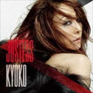 キョウコ ジャステス詳しい納期他、ご注文時はお支払・送料・返品のページをご確認ください発売日2018/1/3杏子 / Justessジャステス ジャンル 邦楽J-POP 関連キーワード 杏子アルバム『Just』に続く、2010年プロジェクト...