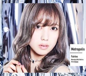 フェアリーズ メトロポリス詳しい納期他、ご注文時はお支払・送料・返品のページをご確認ください発売日2019/7/17Fairies / Metropolis〜メトロポリス〜（初回限定生産盤／井上理香子盤）メトロポリス ジャンル 邦楽J-PO...