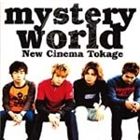 ニューシネマトカゲ ミステリーワールド詳しい納期他、ご注文時はお支払・送料・返品のページをご確認ください発売日2000/10/18New Cinema 蜥蜴 / mystery worldミステリーワールド ジャンル 邦楽ロック/ソウル 関...