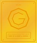 2013 G-DRAGON WORLD TOUR LIVE CD ： ONE OF A KIND IN SEOUL詳しい納期他、ご注文時はお支払・送料・返品のページをご確認ください発売日2013/9/3G-DRAGON / 2013 G-D...