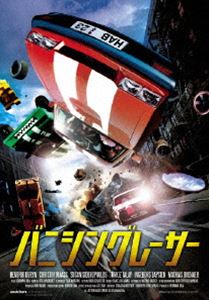 詳しい納期他、ご注文時はお支払・送料・返品のページをご確認ください発売日2006/10/27バニシング・レーサー ジャンル 洋画アクション 監督 ヘルマン・ヨーハ 出演 クリストフ・マースヘンドリック・ドゥリンテュルキツ・ターライスーザン・...