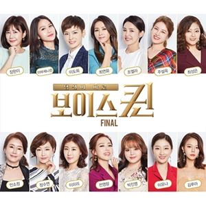 VOICE QUEEN FINAL詳しい納期他、ご注文時はお支払・送料・返品のページをご確認ください発売日2020/3/6VARIOUS / VOICE QUEEN FINALヴァリアス / ヴォイス・クイーン・ファイナル ジャンル 洋楽ア...