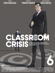 詳しい納期他、ご注文時はお支払・送料・返品のページをご確認ください発売日2016/3/23関連キーワード：クラクラClassroom☆Crisis 6（完全生産限定版） ジャンル アニメテレビアニメ 監督 長崎健司 出演 森久保祥太郎内田雄...