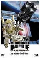 詳しい納期他、ご注文時はお支払・送料・返品のページをご確認ください発売日2008/4/25MOONLIGHT MILE 2ndシーズン-Touch Down- ACT.4 ジャンル アニメテレビアニメ 監督 鈴木行 出演 井上和彦平田広明川...
