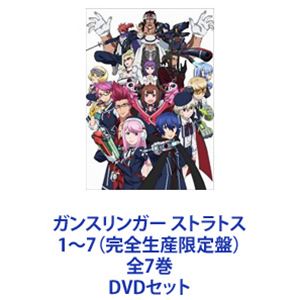 詳しい納期他、ご注文時はお支払・送料・返品のページをご確認ください発売日2015/11/25ガンスリンガー ストラトス 1〜7（完全生産限定盤）全7巻 ジャンル アニメテレビアニメ 監督 江崎慎平 出演 阿部敦金元寿子西田雅一沢城みゆき植田...