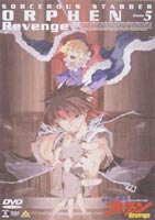 詳しい納期他、ご注文時はお支払・送料・返品のページをご確認ください発売日2000/9/25魔術士オーフェン Revenge 5 ジャンル アニメテレビアニメ 監督 高橋亨 出演 森久保祥太郎飯塚雅弓南央美吉田古奈美伊倉一恵1998年10月よ...