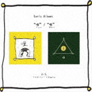 SWISH／HUH詳しい納期他、ご注文時はお支払・送料・返品のページをご確認ください発売日2021/12/24関連キーワード：BRANCD-21/2シャオリュー［小六］ / シュッ／あれッSWISH／HUH ジャンル 洋楽アジアンポップス ...