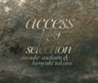 ACCESS BEST SELECTION詳しい納期他、ご注文時はお支払・送料・返品のページをご確認ください発売日2007/11/21関連キーワード：AICL-1896/8 アクセス AXS アクセスベストセレクション ベストセレクション ...