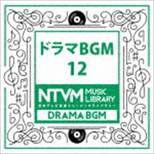 ニホンテレビオンガク ミュージックライブラリー ドラマ ビージーエム 12詳しい納期他、ご注文時はお支払・送料・返品のページをご確認ください発売日2017/5/24（BGM） / 日本テレビ音楽 ミュージックライブラリー 〜ドラマ BGM ...