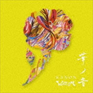 ウィズダム カノン詳しい納期他、ご注文時はお支払・送料・返品のページをご確認ください発売日2020/4/21WITHDOM / 華ノ音（通常盤）カノン ジャンル 邦楽J-POP 関連キーワード WITHDOM3　Vocal、1　MC／Rap...