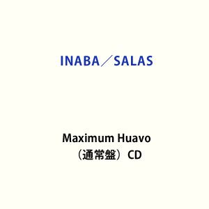 マキシマム ウアーボ詳しい納期他、ご注文時はお支払・送料・返品のページをご確認ください発売日2020/4/15関連キーワード：INABASALAS 稲葉サラス イナバサラス スティーヴィーサラス 稲葉浩志INABA／SALAS / Maxi...