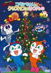 ソレイケアンパンマンコキンチャントクリスマスノオクリモノ詳しい納期他、ご注文時はお支払・送料・返品のページをご確認ください発売日2018/11/7関連キーワード：アニメーションそれいけ!アンパンマン 2017クリスマススペシャル コキンちゃ...