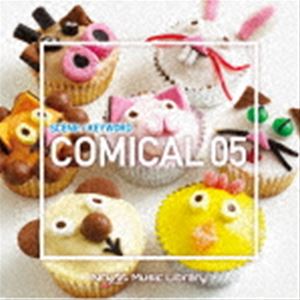 エヌティーブイエム ミュージック ライブラリー シーン キーワードヘン コミカル05詳しい納期他、ご注文時はお支払・送料・返品のページをご確認ください発売日2023/3/22（BGM） / NTVM Music Library シーン・キー...