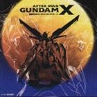 キドウシンセイキガンダムエツクス詳しい納期他、ご注文時はお支払・送料・返品のページをご確認ください発売日1999/3/5（オリジナル・サウンドトラック） / 機動新世紀ガンダムX SIDE.2キドウシンセイキガンダムエツクス ジャンル アニ...