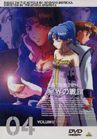 詳しい納期他、ご注文時はお支払・送料・返品のページをご確認ください発売日2000/12/21星界の戦旗 VOL.4 ジャンル アニメテレビアニメ 監督 長岡康史 出演 川澄綾子今井由香清水香里斎賀みつき大人気スペースオペラが再びTVシリーズ...