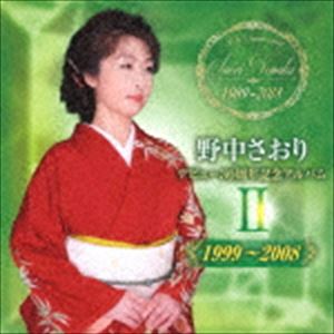 DEBUT 30 SHUUNEN KINEN ALBUM 2［1999-2008］詳しい納期他、ご注文時はお支払・送料・返品のページをご確認ください発売日2018/11/7野中さおり / デビュー30周年記念アルバムII【1999〜2008...