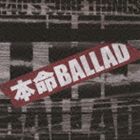 R40｀S SURE THINGS!! HONMEI THE BALLAD詳しい納期他、ご注文時はお支払・送料・返品のページをご確認ください発売日2010/12/15（オムニバス） / R40’S 本命バラッドR40｀S SURE THIN...