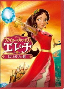 詳しい納期他、ご注文時はお支払・送料・返品のページをご確認ください発売日2017/6/21アバローのプリンセス エレナ／はじまりの朝 DVD ジャンル アニメその他 監督 出演 16歳のエレナは、邪悪な魔女から王国を救った勇敢なプリンセス。...