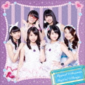マジカルドリーミン マジカル チェンジ詳しい納期他、ご注文時はお支払・送料・返品のページをご確認ください発売日2015/8/5マジカル☆どりーみん / マジカル☆チェンジ（X21盤）マジカル チェンジ ジャンル 邦楽J-POP 関連キーワー...