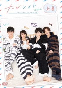 タビメイトオキナワヘンジョウカン詳しい納期他、ご注文時はお支払・送料・返品のページをご確認ください発売日2019/5/17関連キーワード：バラエティたびメイト 沖縄編 上巻タビメイトオキナワヘンジョウカン ジャンル 国内TVバラエティ 監督...