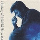 History of Hideki Saijo Vol.2-Best of Best詳しい納期他、ご注文時はお支払・送料・返品のページをご確認ください発売日1993/9/22関連キーワード：ヒストリーオブヒデキサイジョウ ベストオブベスト ...