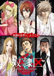 詳しい納期他、ご注文時はお支払・送料・返品のページをご確認ください発売日2018/9/5関連キーワード：ゼロジー制作作品 ブルーレイ BD奴隷区 The Animation Vol.4 ジャンル アニメテレビアニメ 監督 倉谷涼一 出演 山...