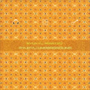 リュウキュウアンダーグラウンド リュウキュウ リミックスド詳しい納期他、ご注文時はお支払・送料・返品のページをご確認ください発売日2004/6/23琉球アンダーグラウンド / RYUKYU REMIXEDリュウキュウ リミックスド ジャンル...