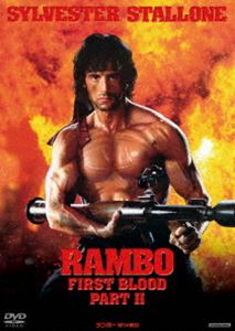 ランボーイカリノダッシュツ詳しい納期他、ご注文時はお支払・送料・返品のページをご確認ください発売日2018/6/29関連キーワード：シルヴェスタースタローンランボー／怒りの脱出ランボーイカリノダッシュツ ジャンル 洋画アクション 監督 ジョ...