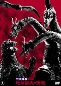 詳しい納期他、ご注文時はお支払・送料・返品のページをご確認ください発売日2016/6/15三大怪獣 地球最大の決戦＜東宝DVD名作セレクション＞ ジャンル アニメ特撮 監督 本多猪四郎 出演 夏木陽介星由里子小泉博若林映子ザ・ピーナッツ志村...