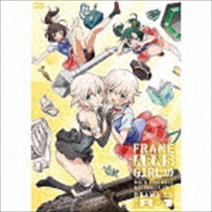 アニメ フレームアームズ ガール ドラマシーディー アール 1詳しい納期他、ご注文時はお支払・送料・返品のページをご確認ください発売日2019/10/23（ドラマCD） / アニメ「フレームアームズ・ガール」ドラマCD R-1アニメ フレー...