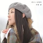ITO SHIZUKA 2ND SINGLE詳しい納期他、ご注文時はお支払・送料・返品のページをご確認ください発売日2012/12/26伊藤静 / 伊藤静 2ndシングル（CD＋DVD）ITO SHIZUKA 2ND SINGLE ジャンル...