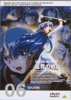 詳しい納期他、ご注文時はお支払・送料・返品のページをご確認ください発売日2001/2/25星界の戦旗 VOL.6 ジャンル アニメテレビアニメ 監督 長岡康史 出演 川澄綾子今井由香清水香里斎賀みつき大人気スペースオペラが再びTVシリーズと...