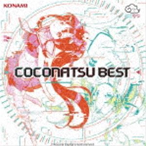 COCONATSU BEST詳しい納期他、ご注文時はお支払・送料・返品のページをご確認ください発売日2021/3/17関連キーワード：GFCA-498/9ここなつ / ここなつBESTCOCONATSU BEST ジャンル アニメ・ゲームゲ...