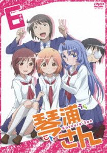 詳しい納期他、ご注文時はお支払・送料・返品のページをご確認ください発売日2013/9/4TVアニメーション 琴浦さん その6 ジャンル アニメテレビアニメ 監督 太田雅彦 出演 金元寿子福島潤花澤香菜久保ユリカ下野紘人の心が読める超能力を持...