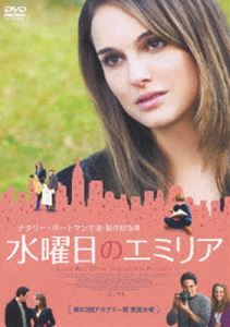 詳しい納期他、ご注文時はお支払・送料・返品のページをご確認ください発売日2011/11/2水曜日のエミリア ジャンル 洋画ドラマ全般 監督 ドン・ルース 出演 ナタリー・ポートマンリサ・クドロースコット・コーエンチャーリー・ターハン幸せのゴ...