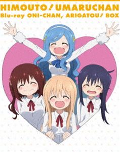 ヒモウトウマルチャンブルーレイオニイチャンアリガトウボックス詳しい納期他、ご注文時はお支払・送料・返品のページをご確認ください発売日2022/9/21関連キーワード：アニメーション ブルーレイ BD干物妹!うまるちゃんBlu-ray お兄ち...