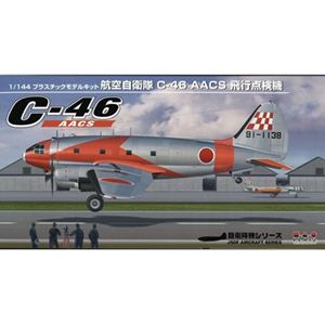 1/144 コウクウジエイタイ C46 AACS ヒコウテンケンキ詳しい納期他、ご注文時はお支払・送料・返品のページをご確認ください発売日2026/9/30関連キーワード：スケールモデル スケールプラモデル 飛行機模型 模型 コマンドー C...