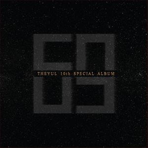 V10詳しい納期他、ご注文時はお支払・送料・返品のページをご確認ください発売日2020/3/4YUL / V10ユル / V10 ジャンル 洋楽アジアンポップス 関連キーワード ユルYUL関連商品K-POP 輸入盤 一覧はコチラ 種別 CD...