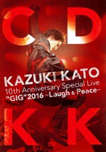 詳しい納期他、ご注文時はお支払・送料・返品のページをご確認ください発売日2016/7/20KAZUKI KATO 10th Anniversary Special Live”GIG”2016 〜Laugh ＆ Peace〜「COUNT DO...