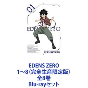 詳しい納期他、ご注文時はお支払・送料・返品のページをご確認ください発売日2022/3/2関連キーワード：ブルーレイ BDEDENS ZERO 1〜8（完全生産限定版）全8巻 ジャンル アニメテレビアニメ 監督 鈴木勇士 出演 寺島拓篤小松未...