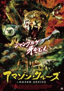 詳しい納期他、ご注文時はお支払・送料・返品のページをご確認ください発売日2016/3/2アマゾン・クルーズ ジャンル 洋画ドラマ全般 監督 ダルシアナ・モレノ・イゼル 出演 ミナ・オリヴェラドン・ジェネスミシェル・テイラーエミリオ・ダンタス...