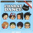 CHARAT DANCE BOY｀S SIDE詳しい納期他、ご注文時はお支払・送料・返品のページをご確認ください発売日2011/12/16（アニメーション） / SKET DANCE キャラクターソングアルバム： キャラット・ダンス♪〜Bo...