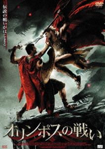詳しい納期他、ご注文時はお支払・送料・返品のページをご確認ください発売日2010/6/2オリンポスの戦い ジャンル 洋画アクション 監督 リッキー・シュローダー 出演 スコット・エルロッドアダム・ブッチャーアマンダ・ブルックスジェイムズ・A...