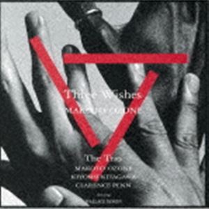 オゾネマコトザトリオ スリー ウィッシズ詳しい納期他、ご注文時はお支払・送料・返品のページをご確認ください発売日2021/3/3小曽根真 THE TRIO / スリー・ウィッシズ（SHM-CD）スリー ウィッシズ ジャンル ジャズ・フュージ...