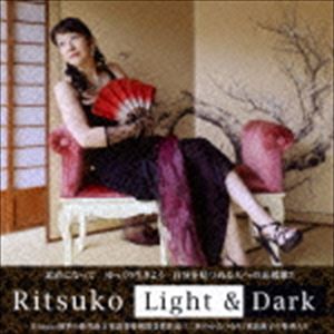 LIGHT ＆ DARK詳しい納期他、ご注文時はお支払・送料・返品のページをご確認ください発売日2015/3/4Ritsuko / Light ＆ DarkLIGHT ＆ DARK ジャンル 邦楽J-POP 関連キーワード Ritsuko3...